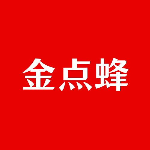金点蜂旗舰店