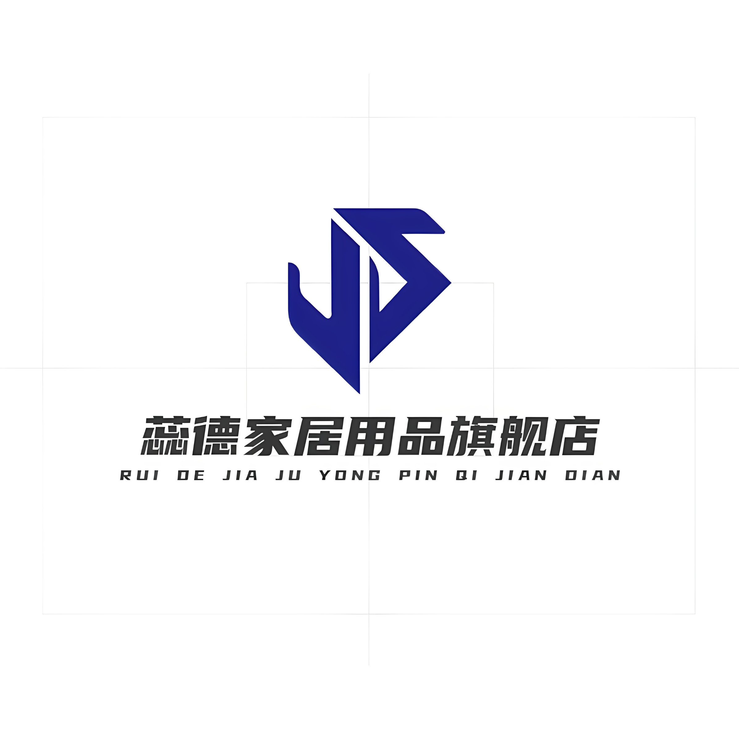 蕊德家居用品旗舰店