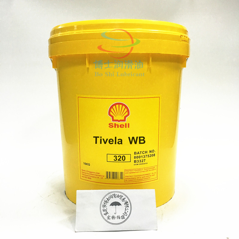 Shell Tivela WA WB 150 220 320 460 Synthetic Gear oil