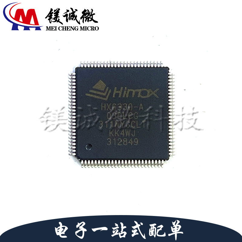 原装正品 HX6330-A03DLCG-LT40 HX6330-A 03DLCG QFP-100封装