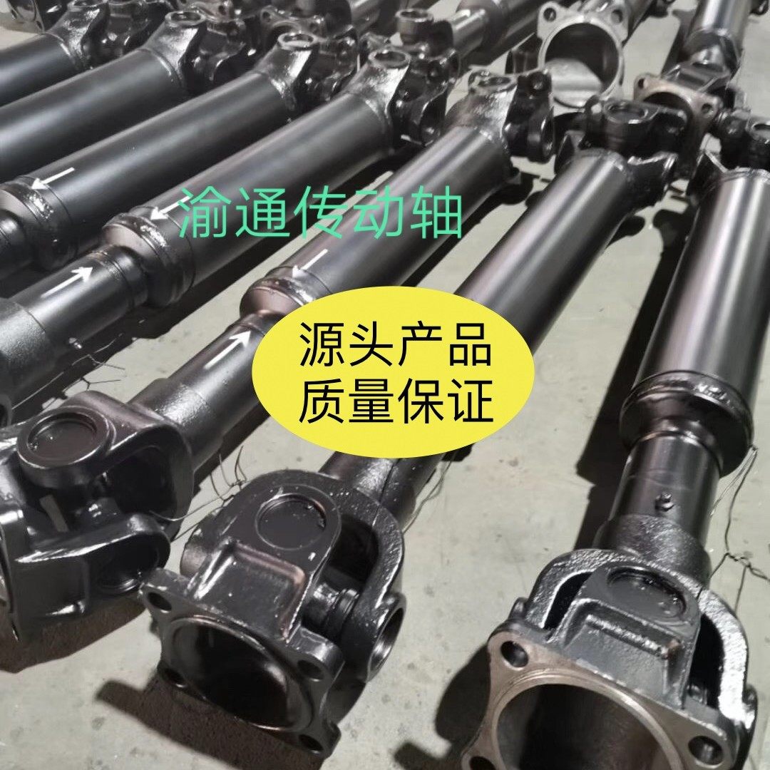 EQ140传动轴总成EQ145货车轻卡及振动筛工程设备联轴器十字联轴器