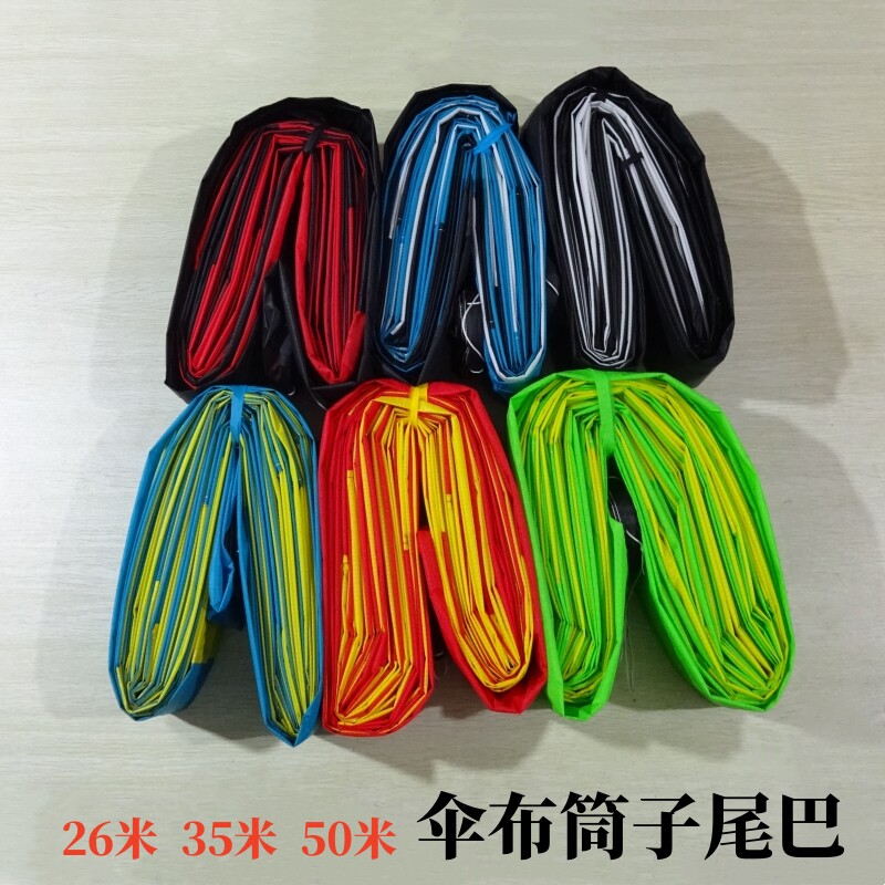 A must buy for 25 years! 35m three-dimensional flying tail kite｜the sky ...