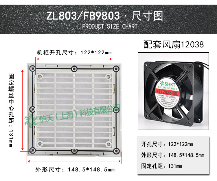 ZL-803通风过滤网组KT9803.230机柜风扇过滤器百叶窗网罩FB9803-阿里巴巴