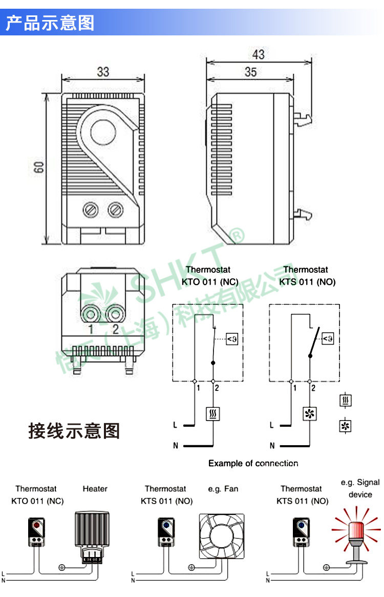 机柜风扇温控器/开关JWT6011F/R常开KTS011配电柜自动温度控制器-阿里巴巴