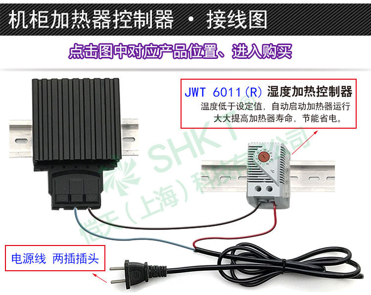 机柜风扇温控器/开关JWT6011F/R常开KTS011配电柜自动温度控制器-阿里巴巴