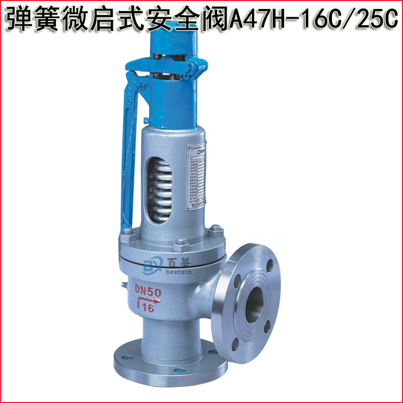 A47H Flanged Type Spring Loaded Safety Valve Manufacturer-supplier China
