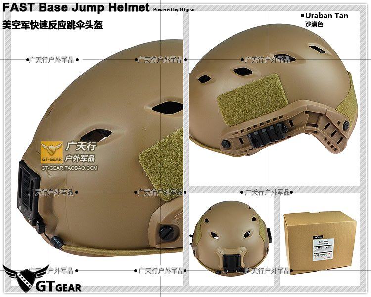 gtjump拆解图,gtju,gtju鞋垫_大山谷图库