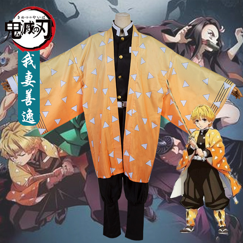 Demon Slayer : Kimetsu no Yaiba Rui Cosplay costumes #1246901 | Bhiner