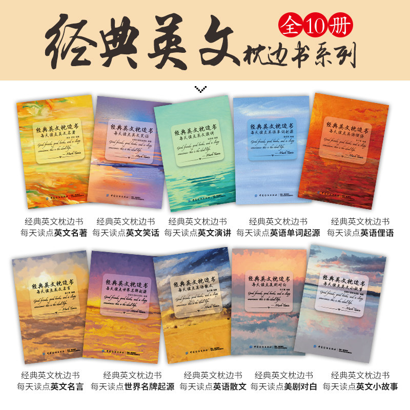 Купить Двуязычные книги Все 10 книг на английском языке оригинальные