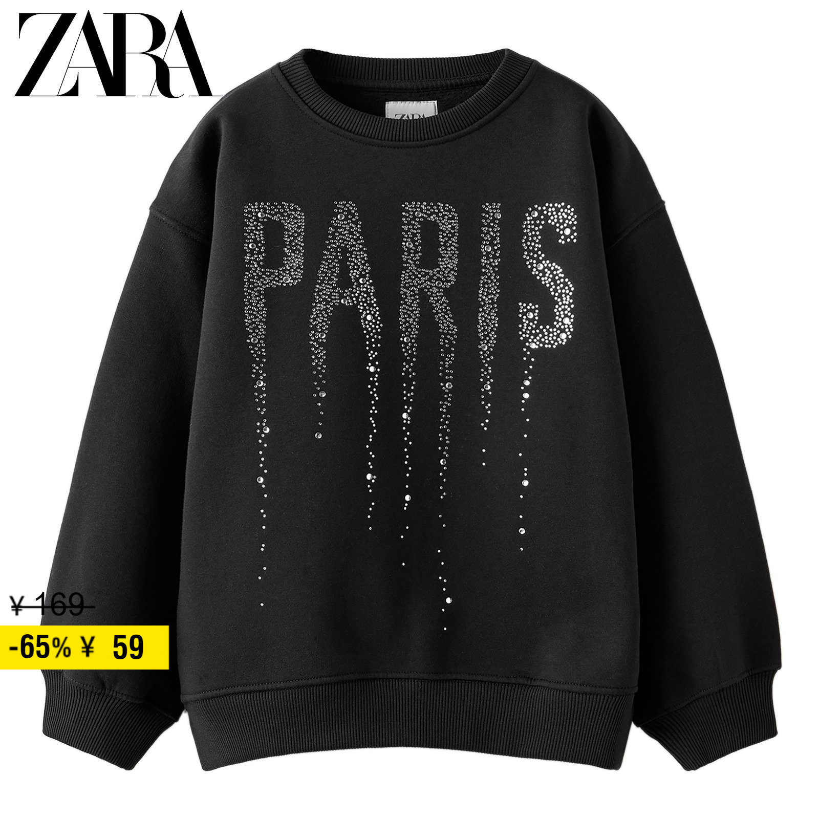 ZARA discount season children's clothing girl diamond jewelry Paris ...