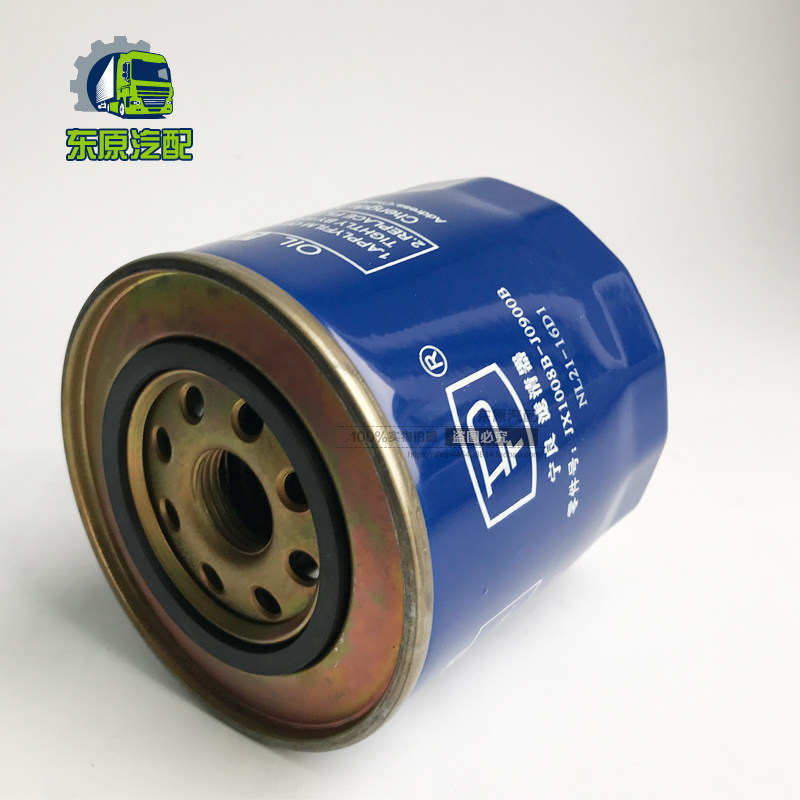 JX1008B Cloud special filter JX1008YN NL21-15B1 J3100 Oil filter cartridge