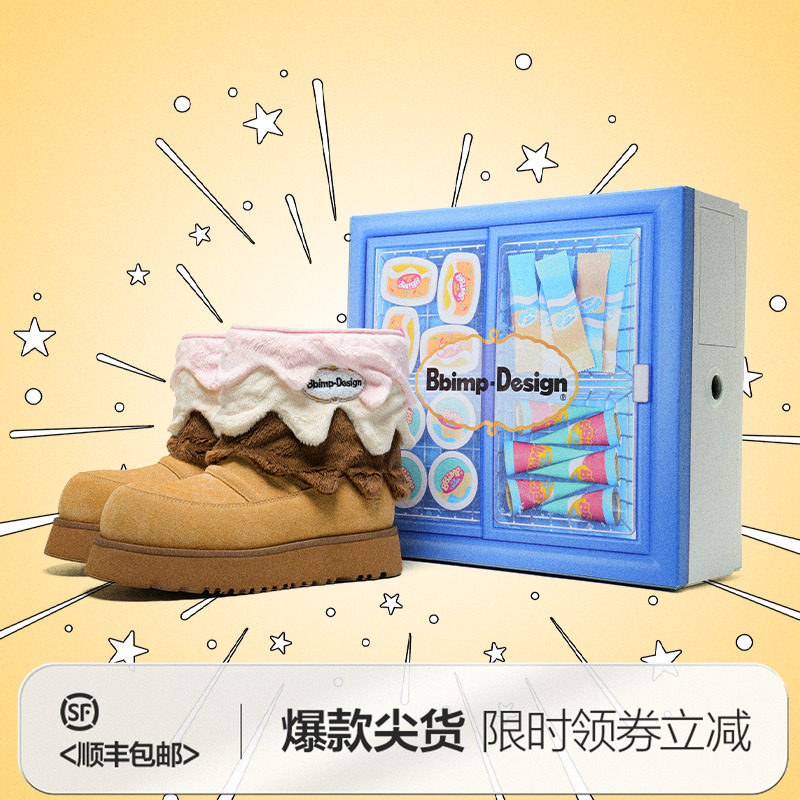 2025 winter's hottest trend! bbimp ice cream snow boots for women - non ...