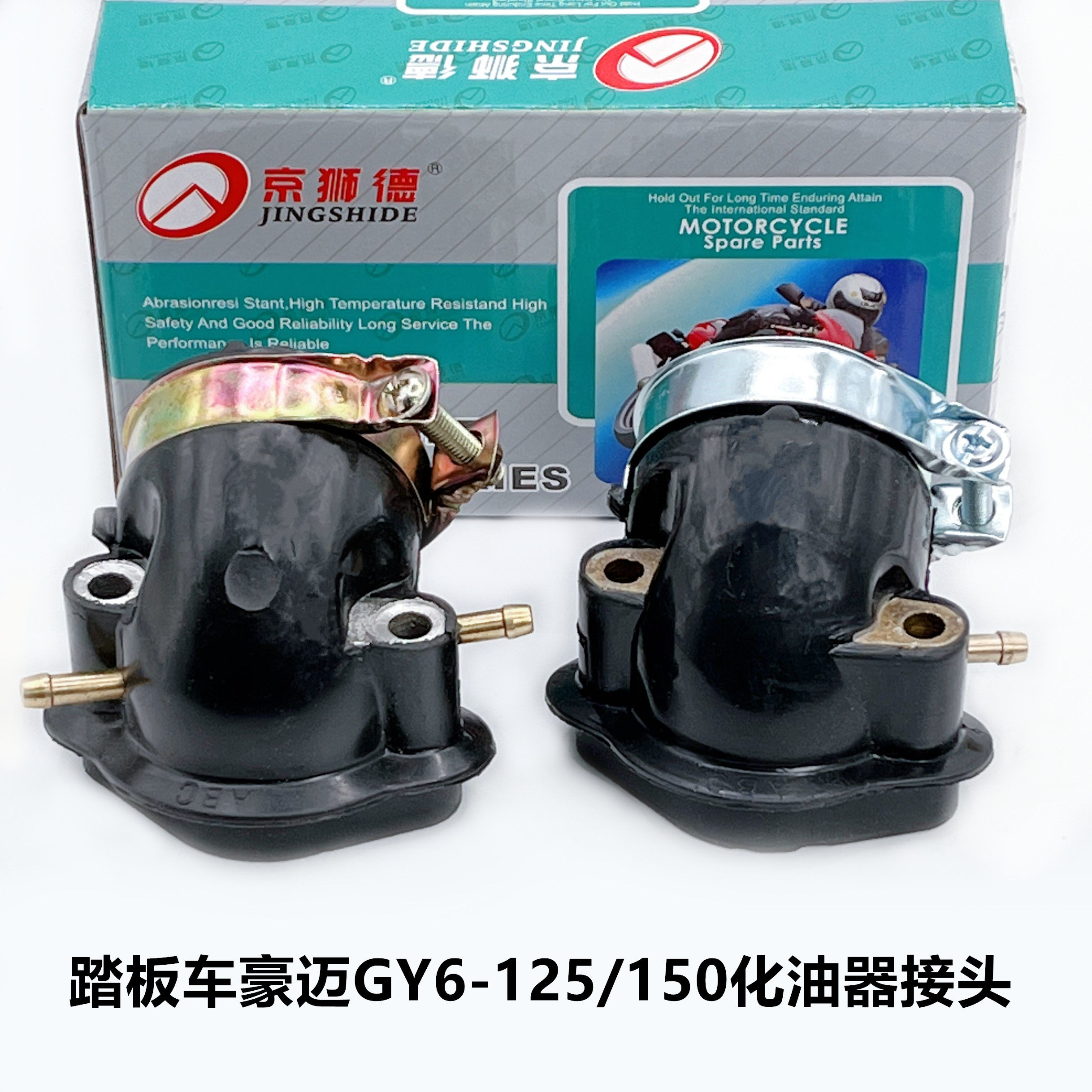 Scooter motorcycle guangyang moped gy6-125/150 repair handy gadget 🔧 🔥