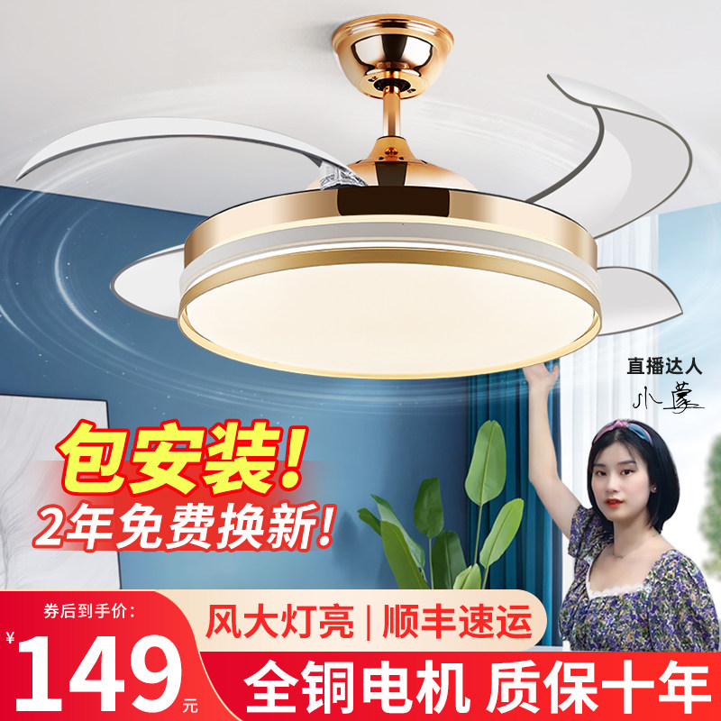 Three-blade invisible fan light - 25 years of upgrades | nordic style ...