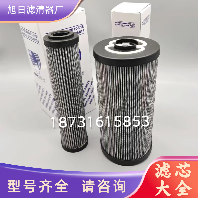 翡翠MPF液压回油滤芯MF1801P25NB MF0301P10NBP01 MF1003/2A06HB