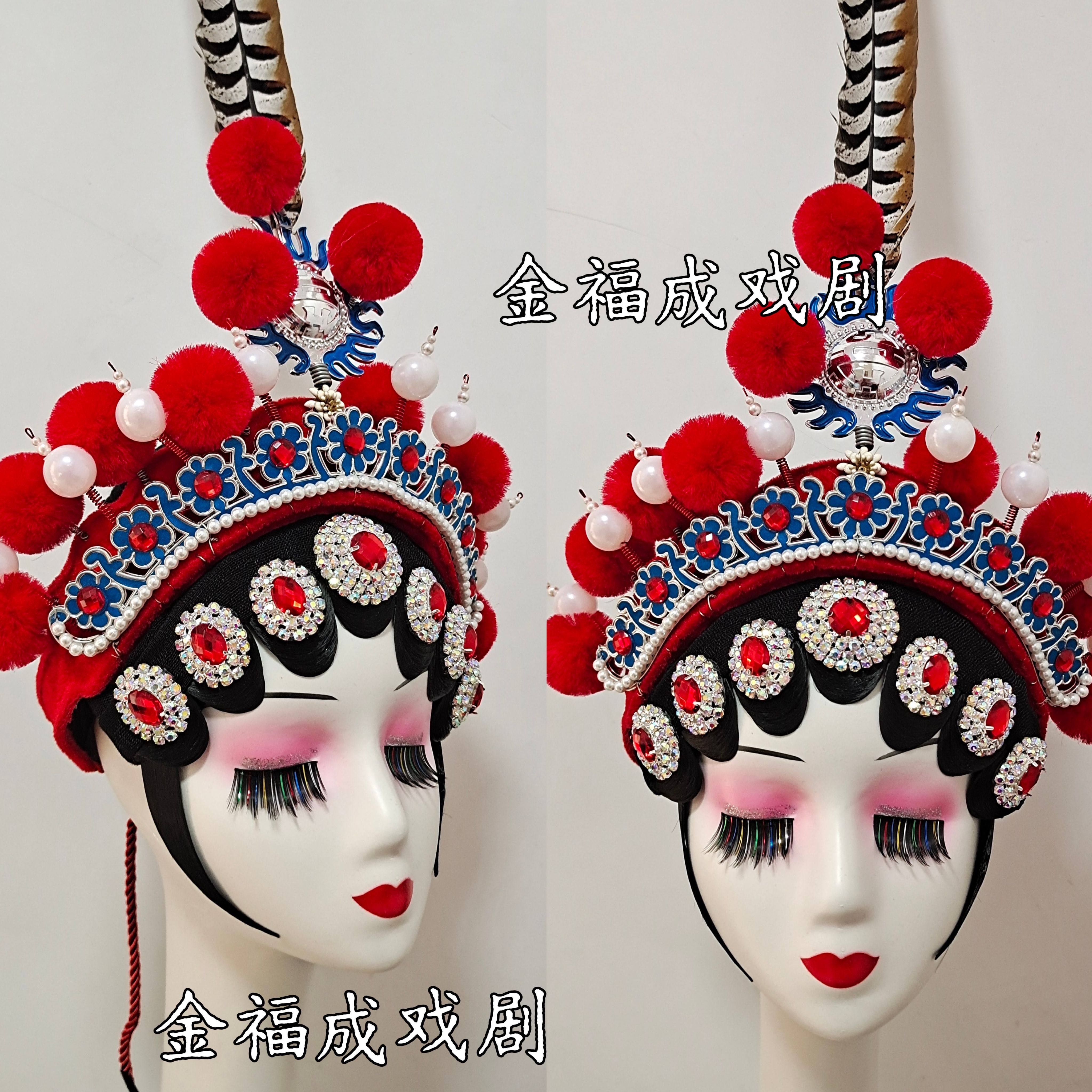 Peking opera mulan dama mu guiying drumming xiaoliezi pom-pom headdress ...