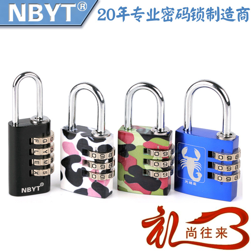 NBYT密码锁：安全与便捷的完美结合，解锁新生活！🔐-普通密码锁-淘宝百科网