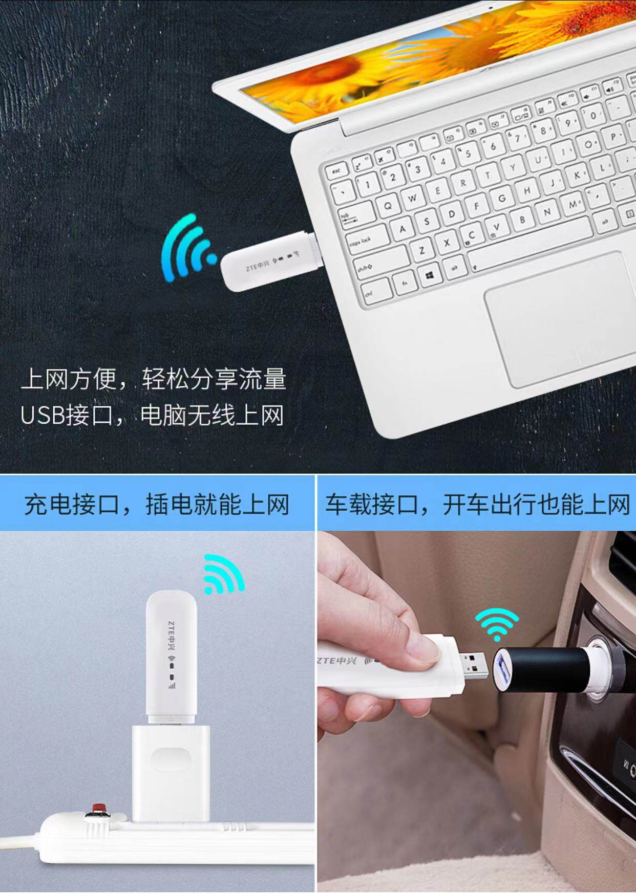 中兴K11 CPE：宿舍直播神器，全网通WiFi覆盖无死角！💻 -插卡路由器-淘宝百科网