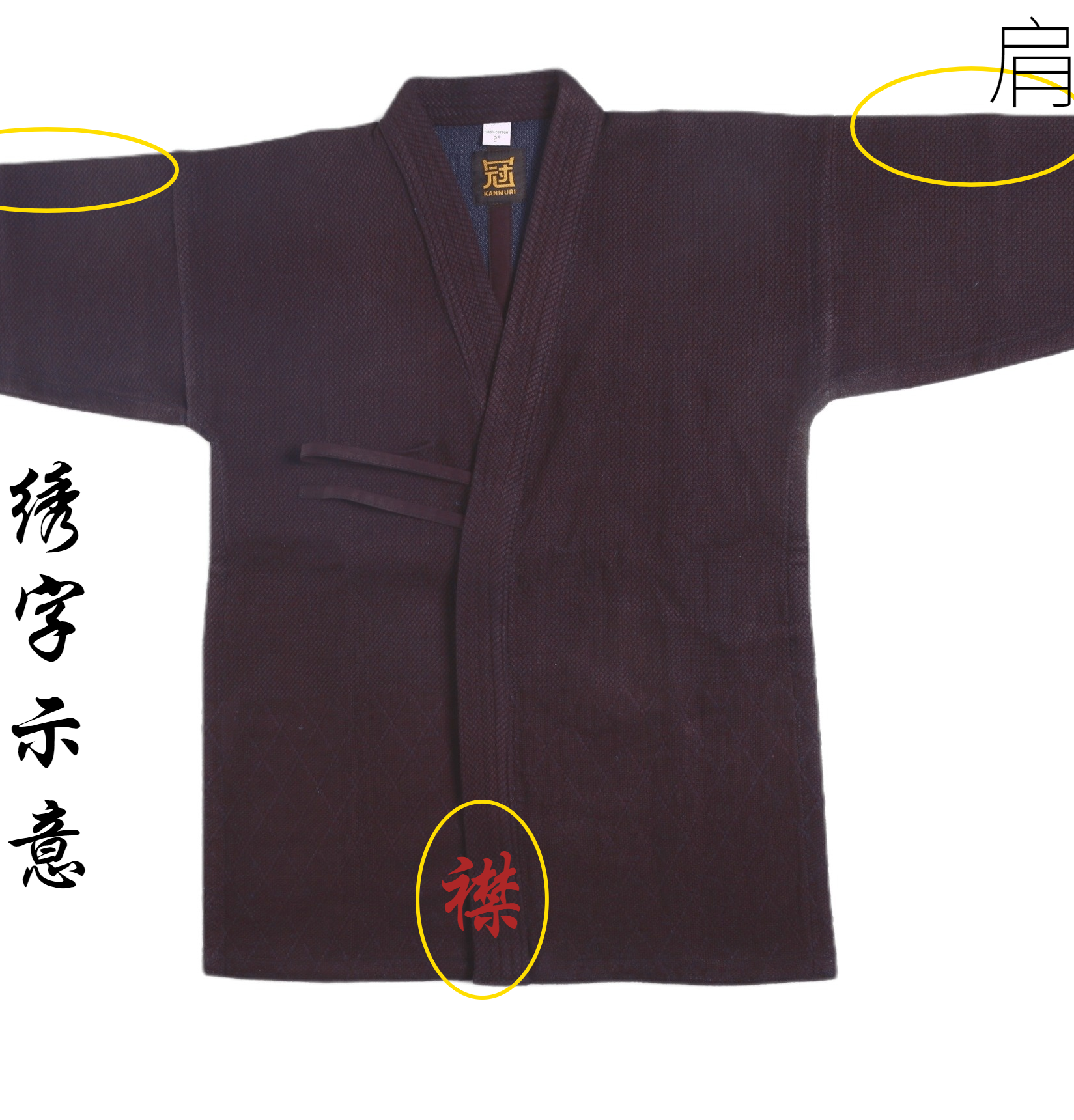 New trends in custom kendo uniforms: [guan wudao] imports embroidery ...