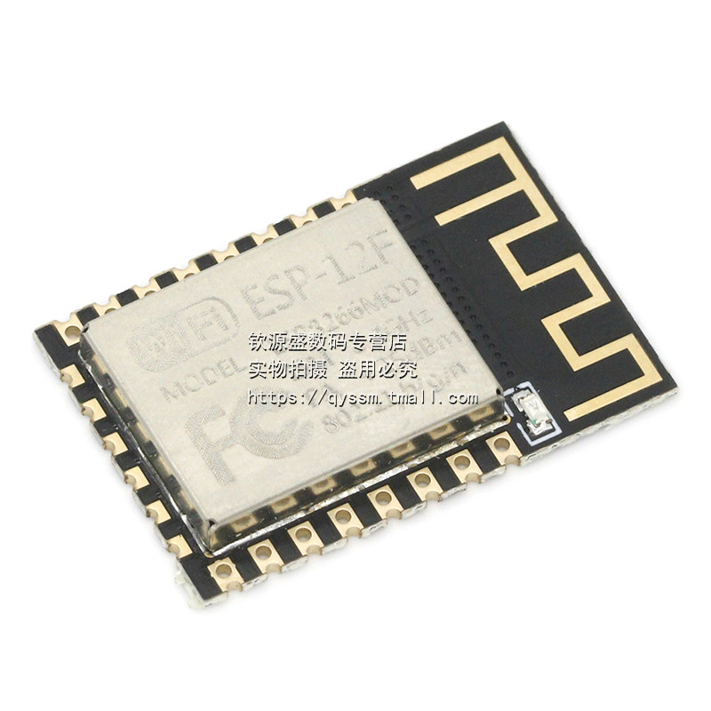 ESP8266 Serial WiFi Module - ESP-12F/12E Wireless Transparent Transmission