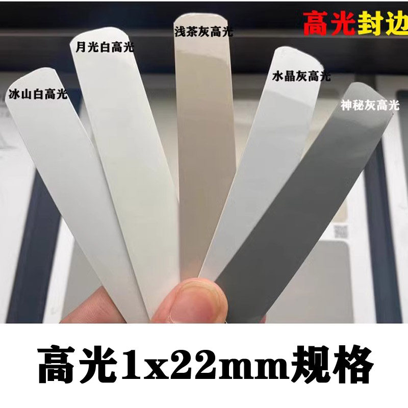 22mm wide high gloss edge banding strip iceberg white: the beauty in ...