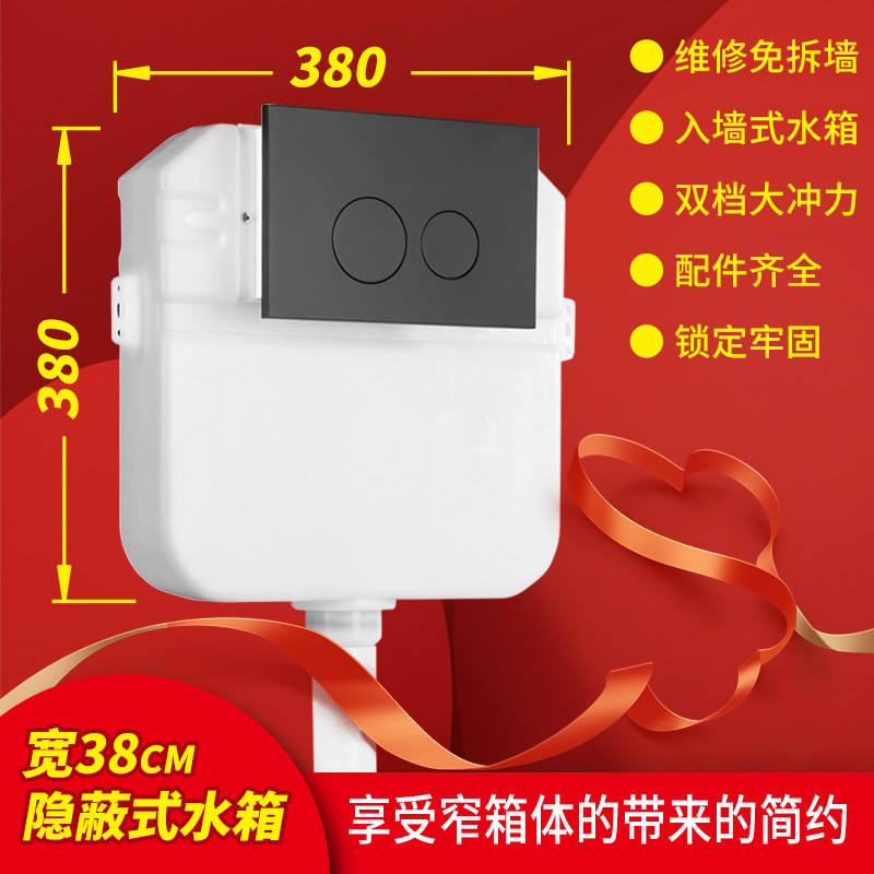 Invisible squat toilet tank: transform your bathroom space! the ultra ...