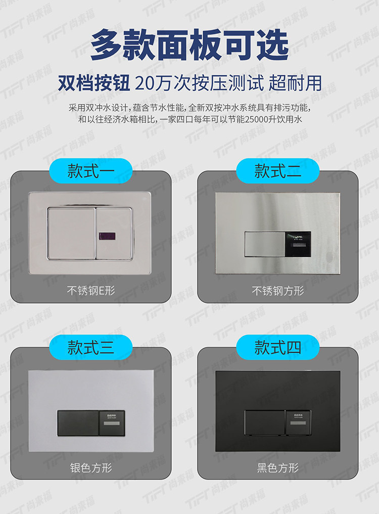 8JDK感应暗装水箱全自动智能冲水嵌入式蹲便器隐藏式入墙式蹲厕冲-阿里巴巴