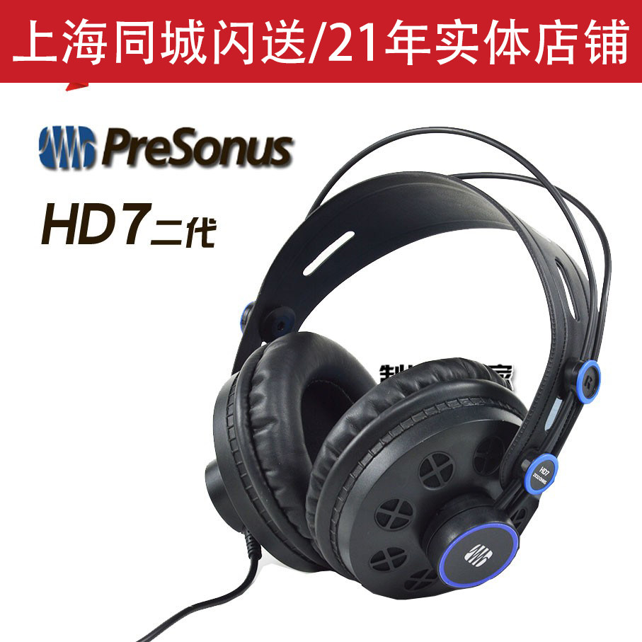 Presonus hd7: studio-grade monitoring headphones, your new favorite ears!