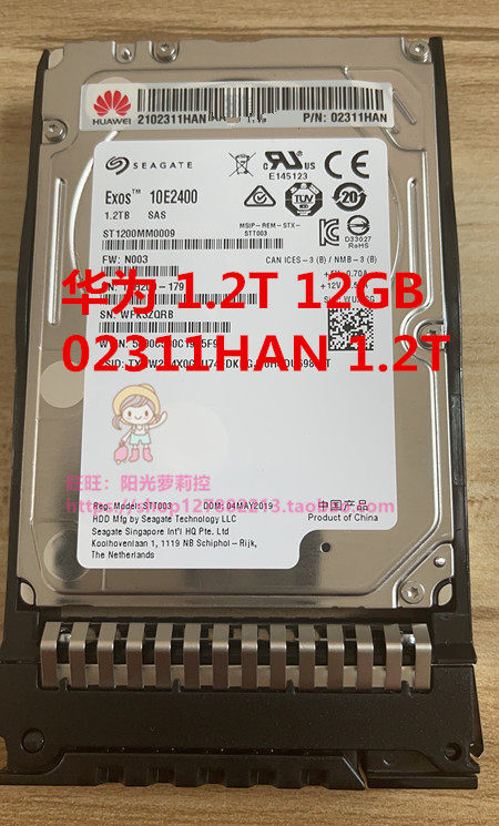 🚀华为02311HAN 1.2T 10K 2.5 SAS硬盘，RH2288 V3/V5服务器的完美搭档！🌟-其它网络相关-淘宝好物网