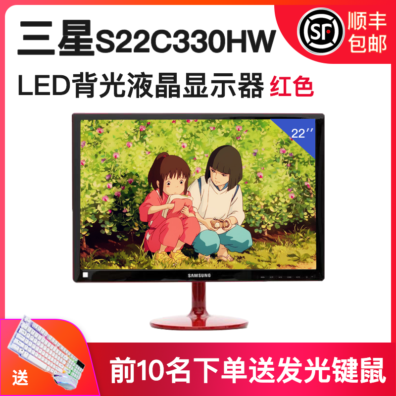 惠普V202b显示器怎么选？17/19/20/24/27寸哪款更适合你？-工业显示器-淘宝百科网