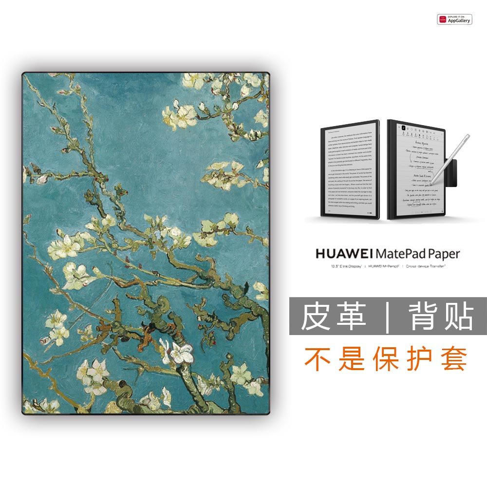 A must-buy for 25 years! huawei matepad paper back film real test and ...