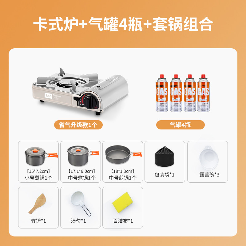 [USD 38.99] Antarctic card furnace outdoor portable wild stove camping ...