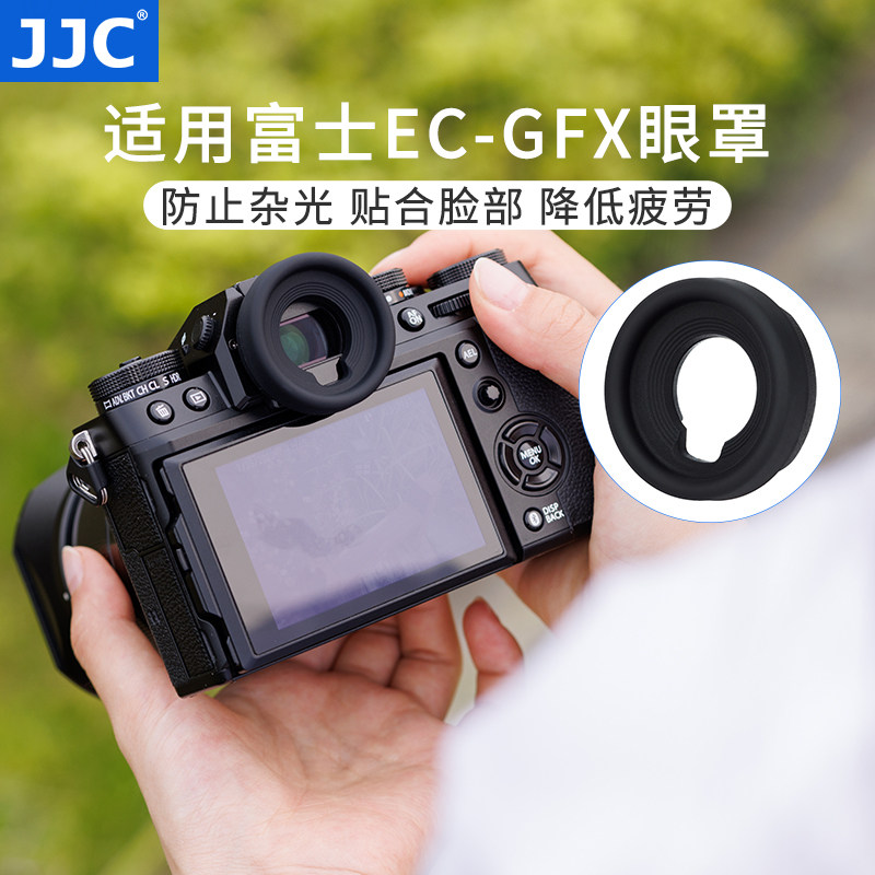 Jjc replacement eyecup for fujifilm ec-gfx: enhance your camera's ...