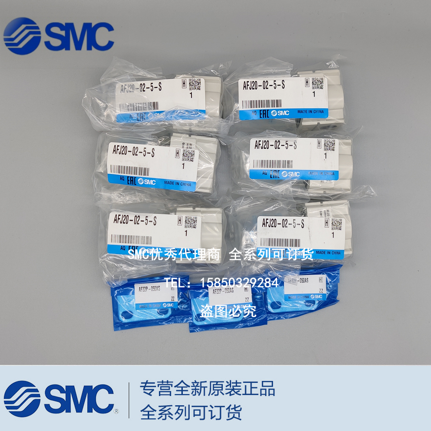 SMC正品真空过滤器AFJ30/AFJ20-01B 02B 03B-5-S 80-S 全系可订货