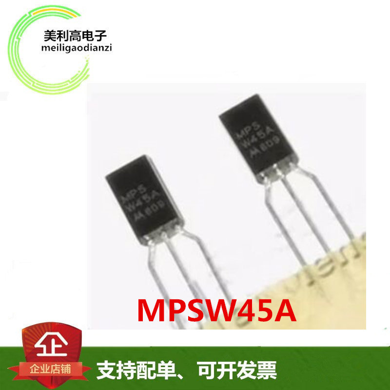 MPSW45A全新原装W45A达林顿晶体管1A 50V直插三极管TO-92L脚-Taobao