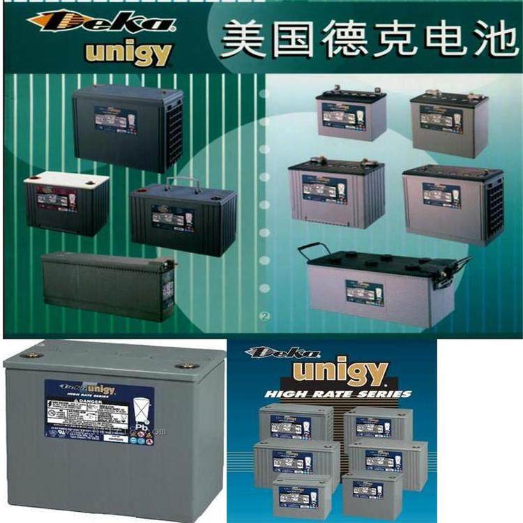 deka美国德克蓄电池12AVR170ET德克12V170AH免维护UPS正品包邮 - 山东科德能源设备有限公司 - 卓采汇网