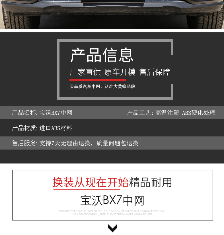 Áp dụng cho Trung tâm bánh xe lưới cải tiến Baowo BX7 tiêu chuẩn gypsophila TS phiên bản thể ...