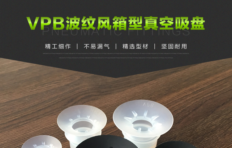 PISCO vacuum suction cup manipulator double corrugated bellows type VP10/15/20/25/30/40/50BN/BS ...