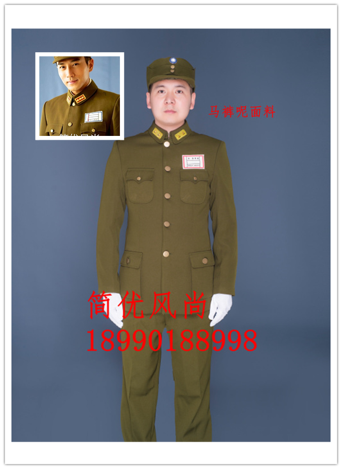 [USD 10.40] National Army Officer Kmt Uniforms U.S. Uniforms Jude Hu ...