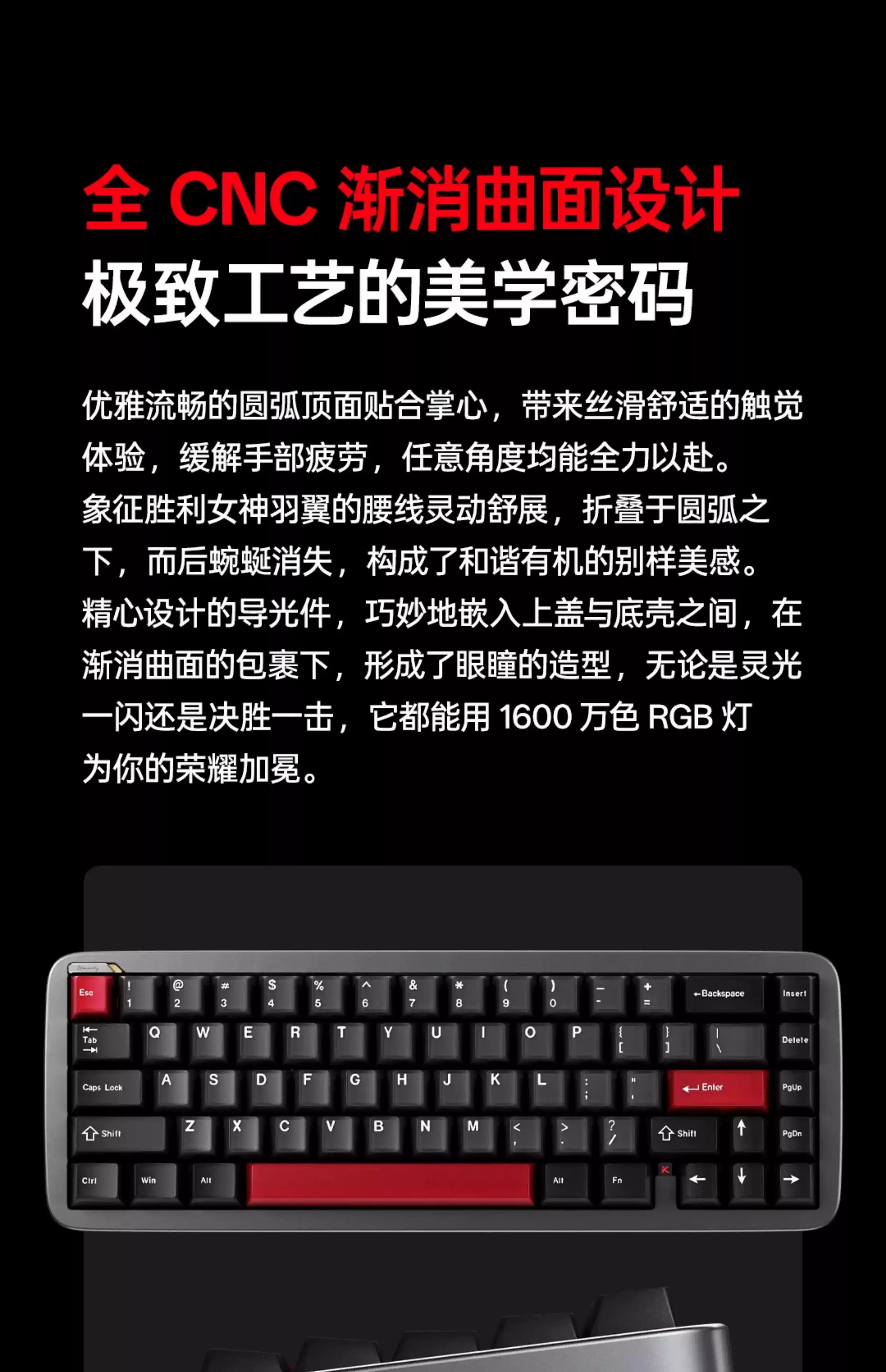 Keyverse ET65磁轴机械键盘 CNC铝制RGB背光8000Hz轮询率 电竞游戏专用