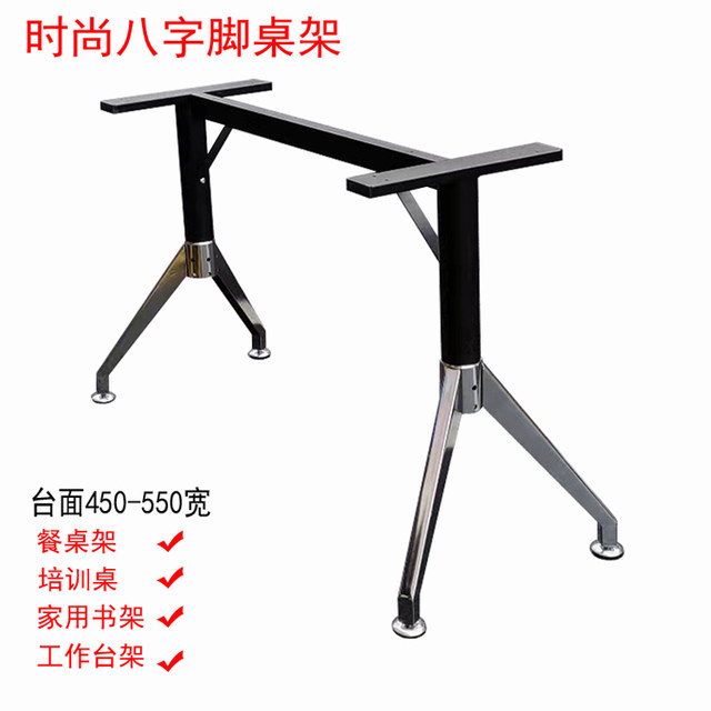 Wrought iron workbench stand conference table rack office desk legs ...
