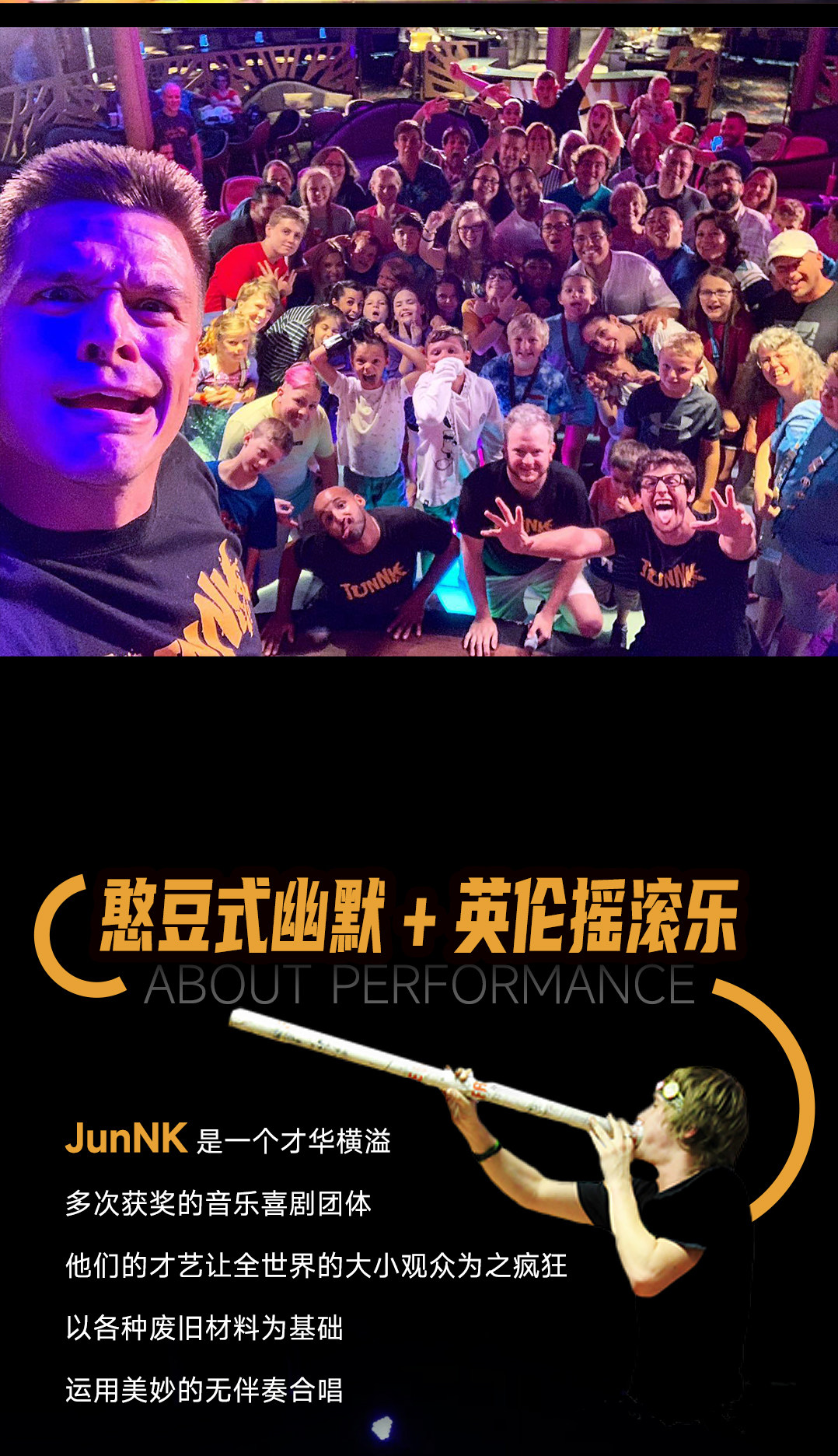 打击乐秀《节奏大师！JunNK》九江站门票_2023 打击乐秀《节奏大师！JunNK》九江站【订票】-大河票务网官方网站