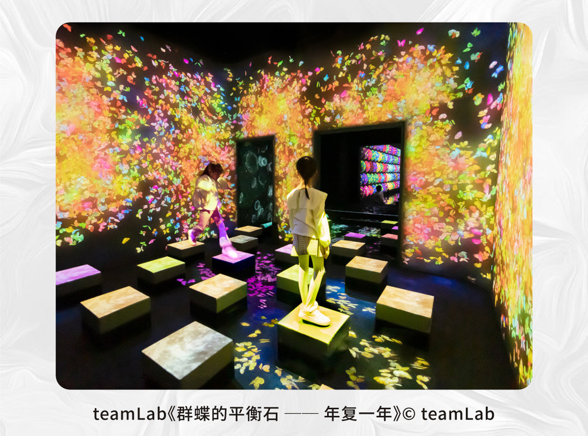 2023teamLab无相艺术空间北京站门票+时间票价+在线订票-看看票务
