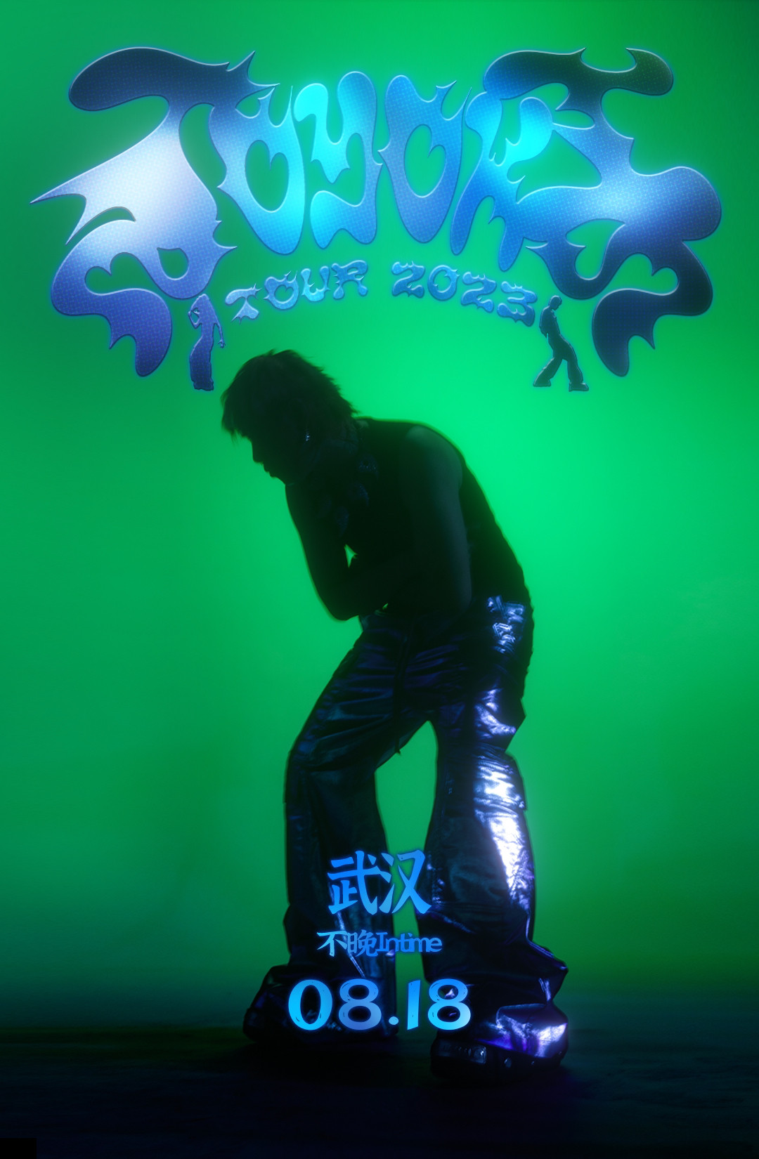 秀动网（showstart.com） - 和热爱音乐的朋友开启原创音乐现场之旅