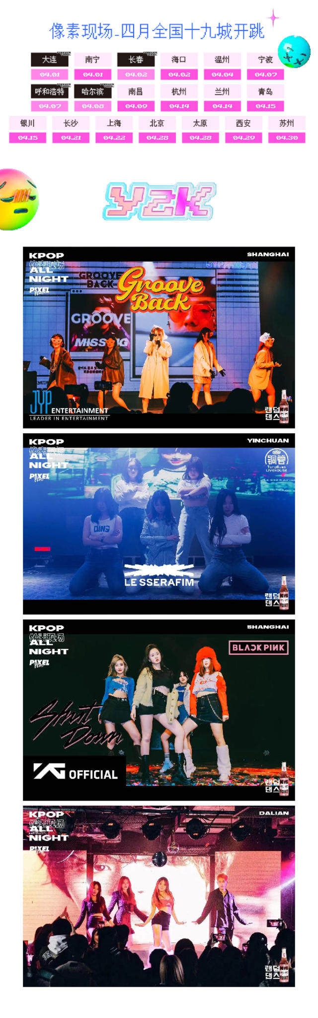 秀动网（showstart.com） - 和热爱音乐的朋友开启原创音乐现场之旅