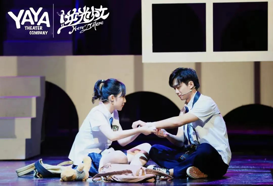 2023外百老汇音乐剧《Here/There 逆光少女》深圳站门票+时间票价+在线选座-看看票务