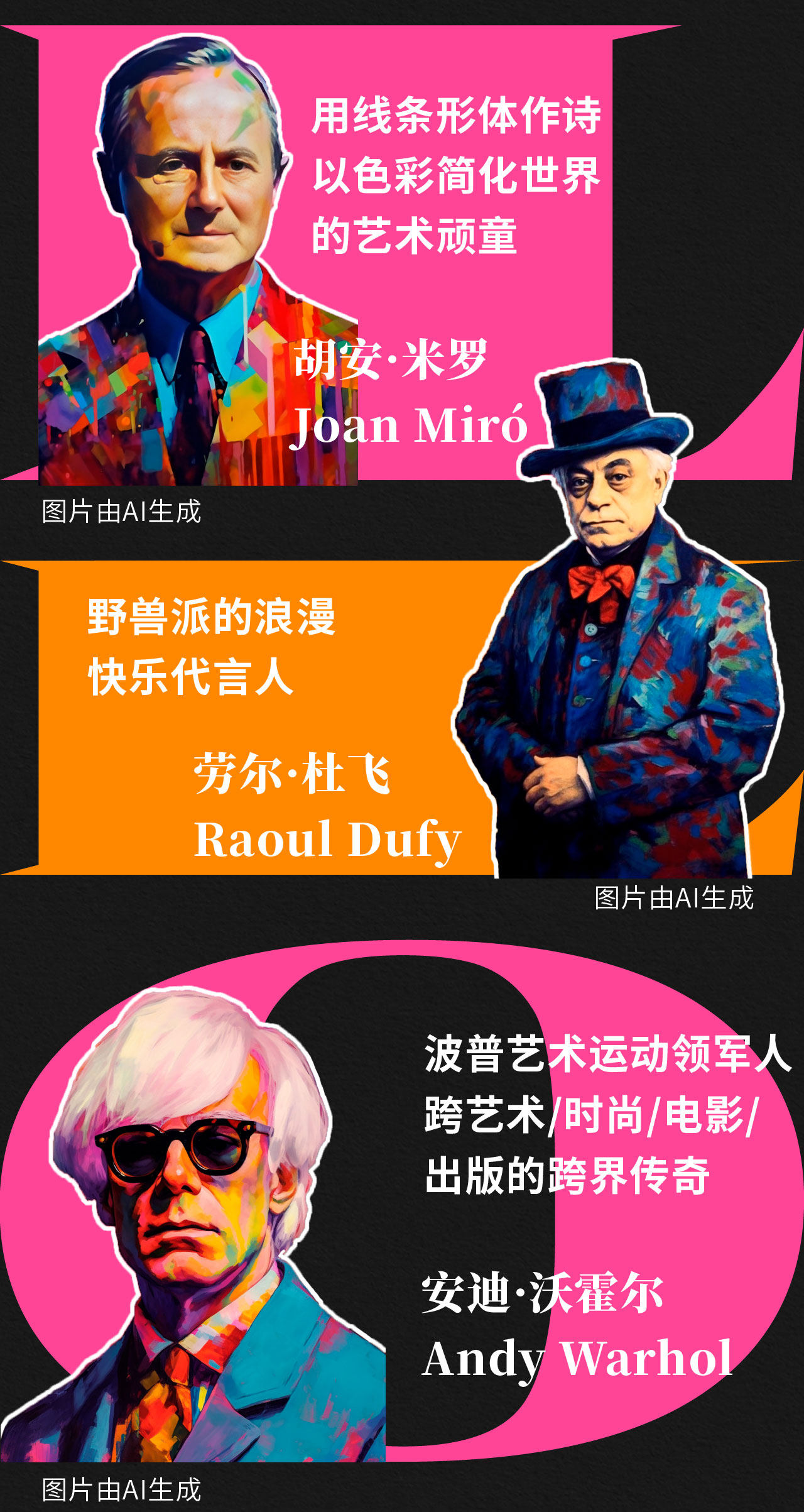 北京HELLO！MASTER从毕加索到安迪沃霍尔的时尚奇迹展门票_2023北京HELLO！MASTER从毕加索到安迪沃霍尔的时尚奇迹展【订票 ...