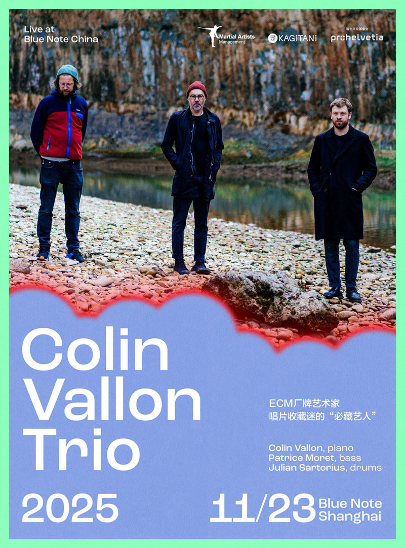 北京 | 11.20 ECM瑞士坐标——Colin Vallon Trio！在声音迷宫中编织现代爵士的诗意密码时间、地点、门票价格 - 东方演出网