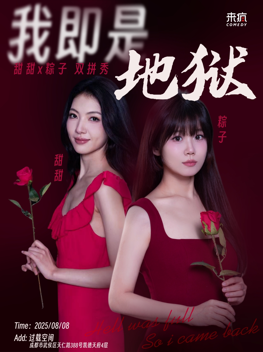 秀动网（showstart.com） - 和热爱音乐的朋友开启原创音乐现场之旅