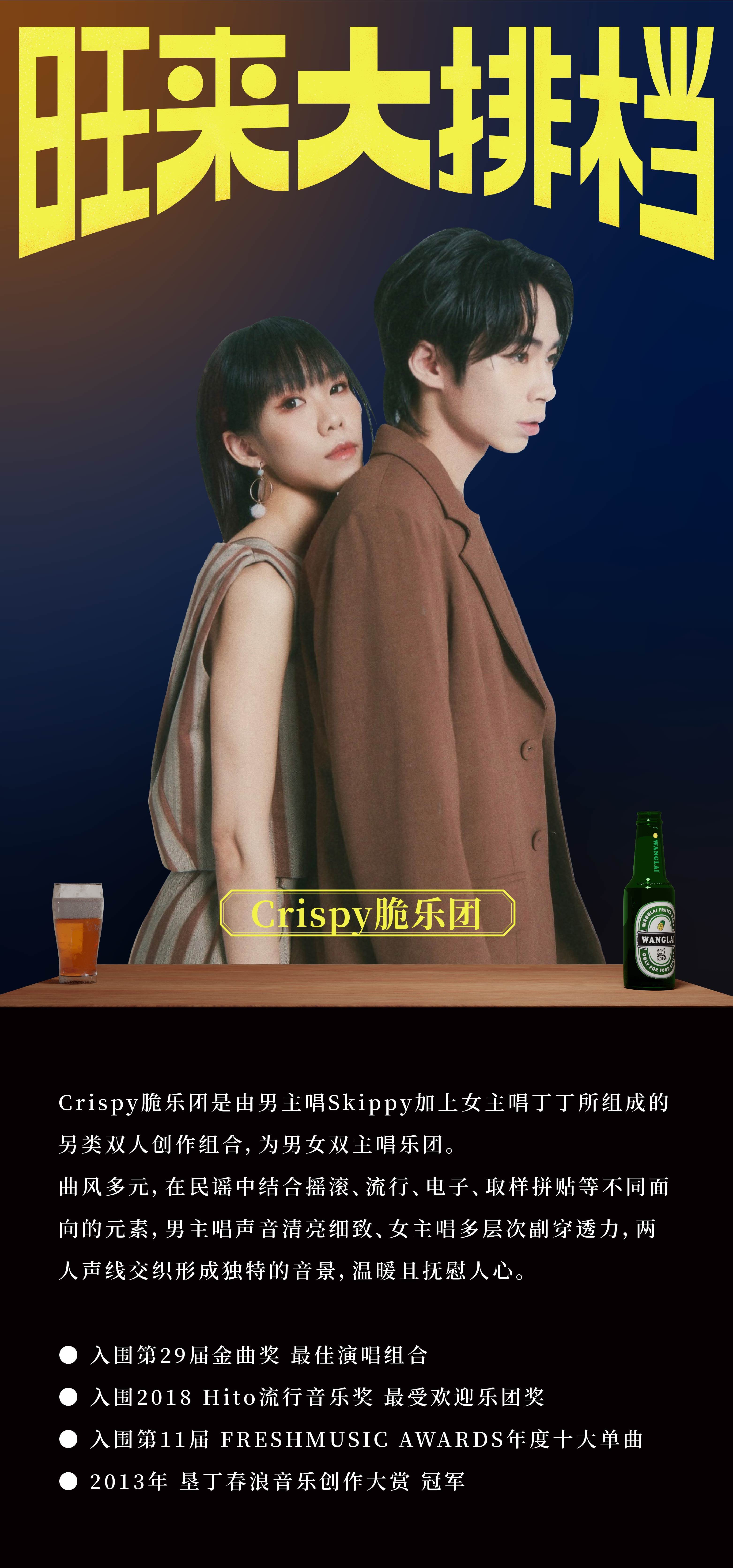 秀动网（showstart.com） - 和热爱音乐的朋友开启原创音乐现场之旅